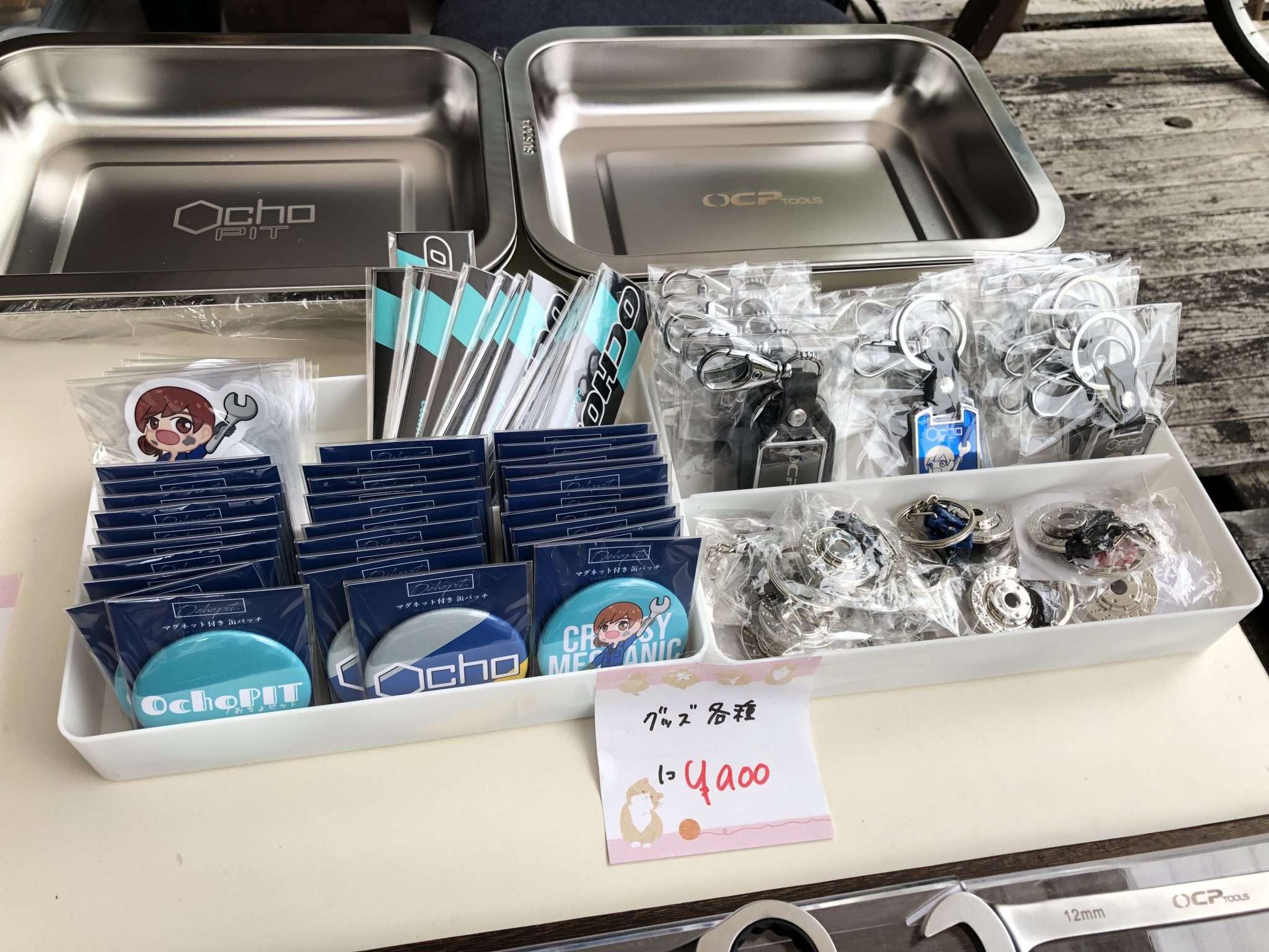 OCP TOOLS 新商品発表会｜新工具の発表会をウィンターセール2023のイベントとして開催しました！ 【WIT】