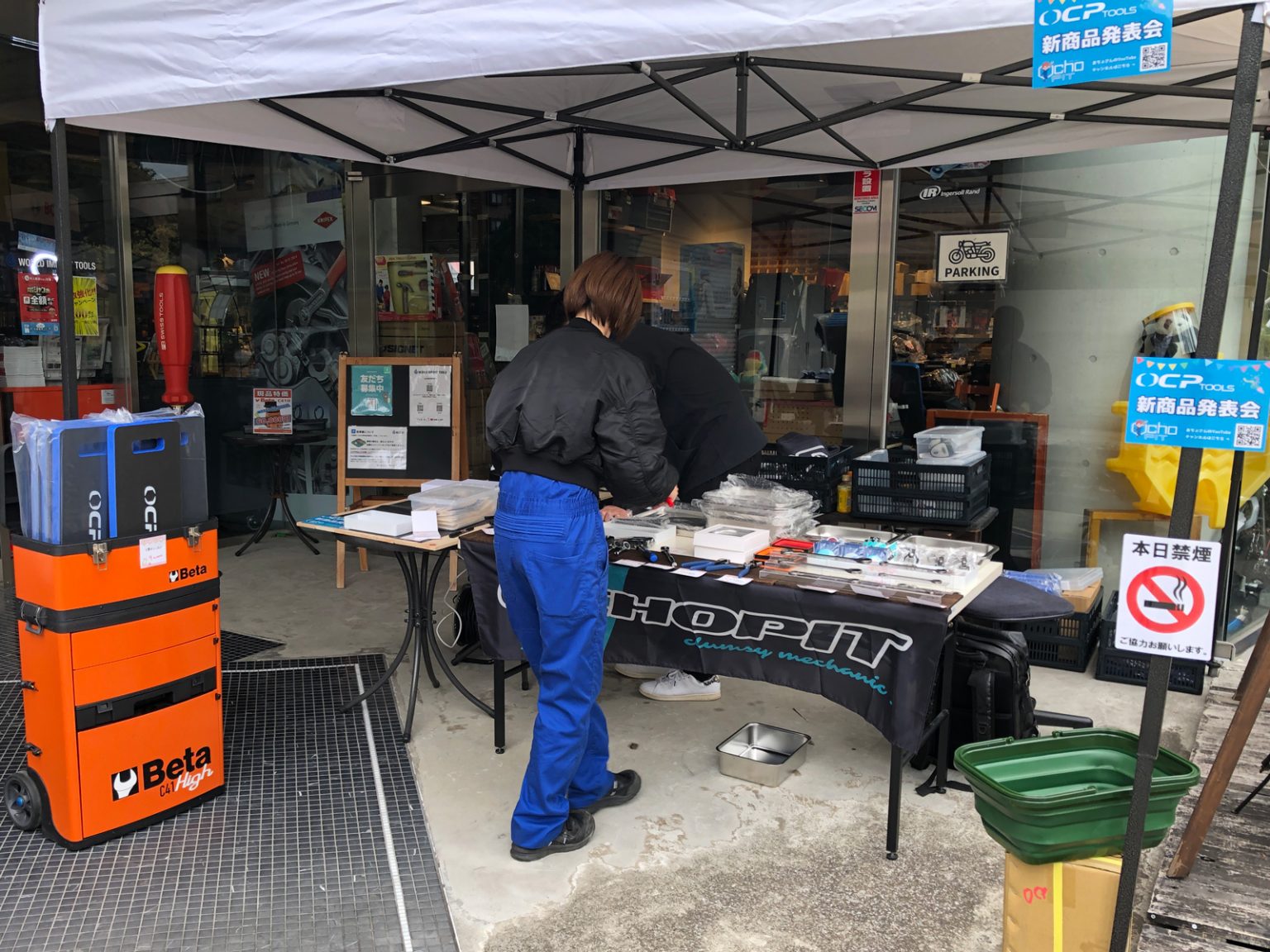 OCP TOOLS 新商品発表会｜新工具の発表会をウィンターセール2023のイベントとして開催しました！ 【WIT】