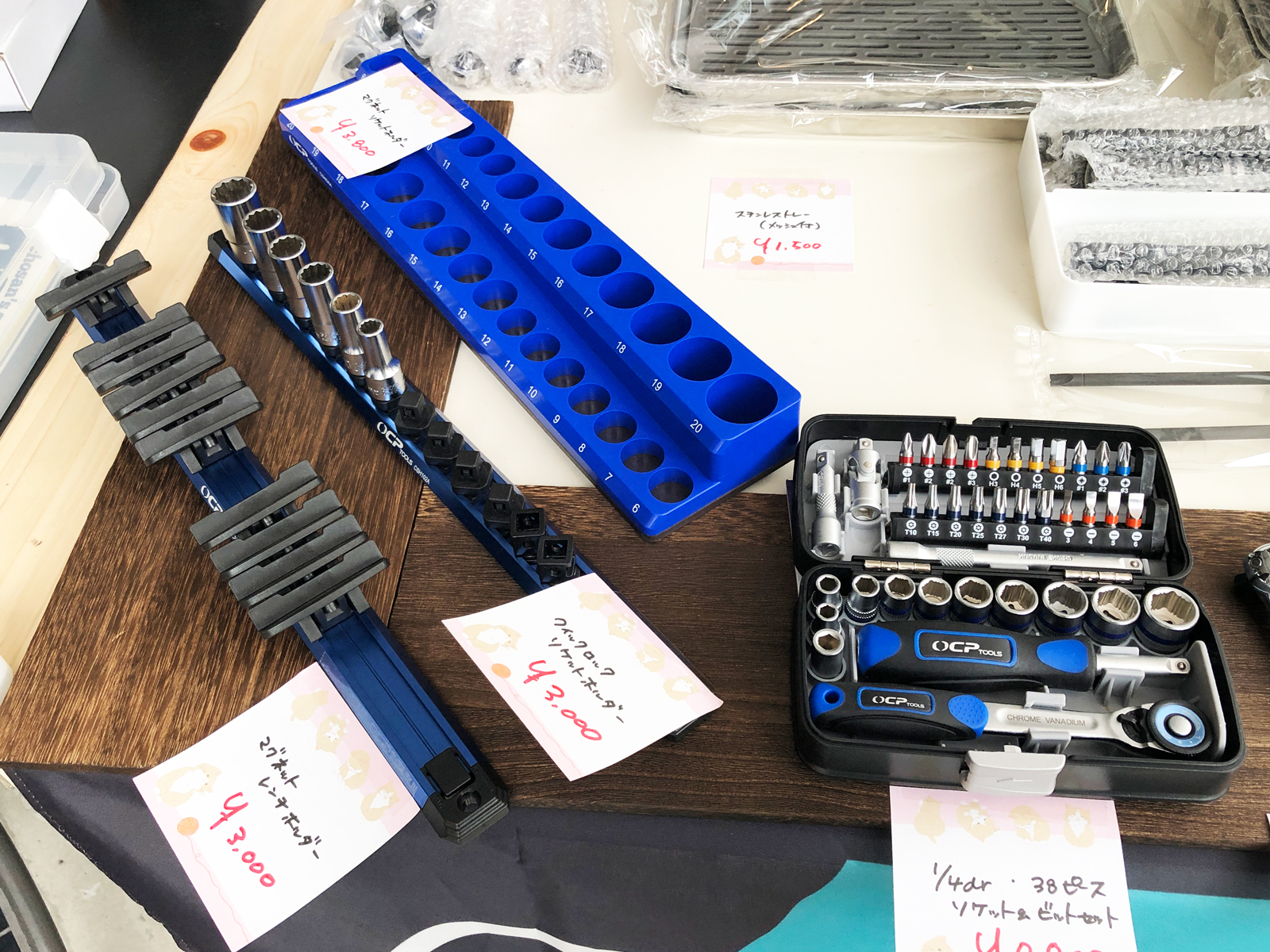 OCP TOOLS 新商品発表会｜新工具の発表会をウィンターセール2023のイベントとして開催しました！ 【WIT】