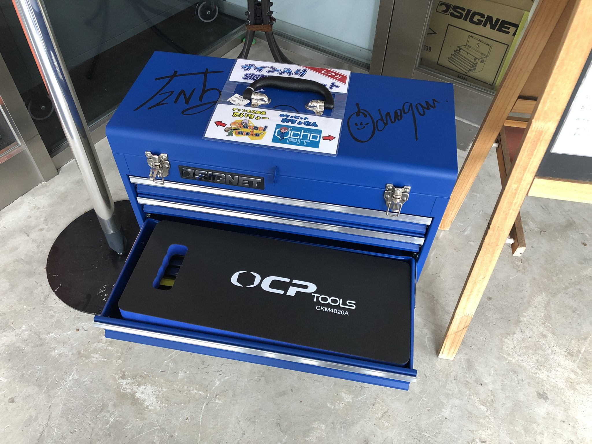 OCP TOOLS 新商品発表会｜新工具の発表会をウィンターセール2023のイベントとして開催しました！ 【WIT】